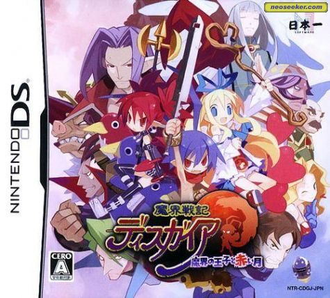 Disgaea DS DS Front cover