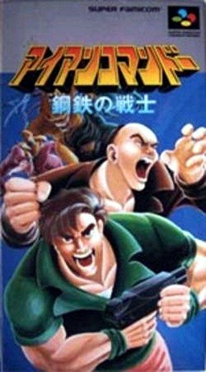 Iron Commando (Import) SNES Front cover