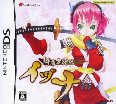 Izuna: Legend of the Unemployed Ninja DS Front cover