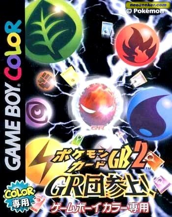Pokémon Card GB2 (Import) GBC Front cover