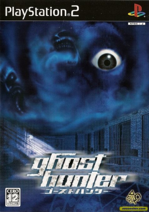 Ghosthunter PS2 Front cover