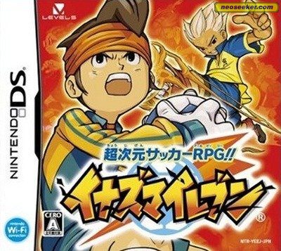 Inazuma Eleven DS Front cover