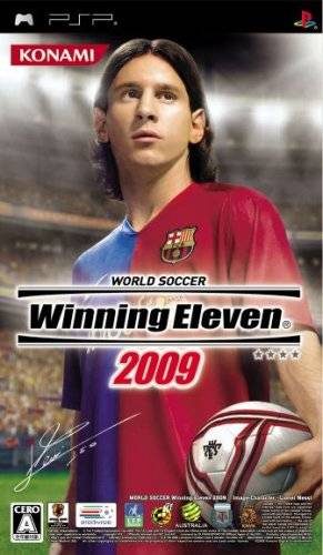 Pro Evolution Soccer 2009 PSP Front cover
