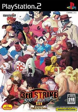 Street Fighter III: Third Strike (Import) PS2 Front cover