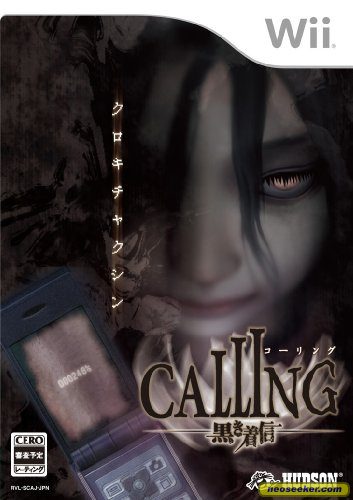 Calling Wii Front cover