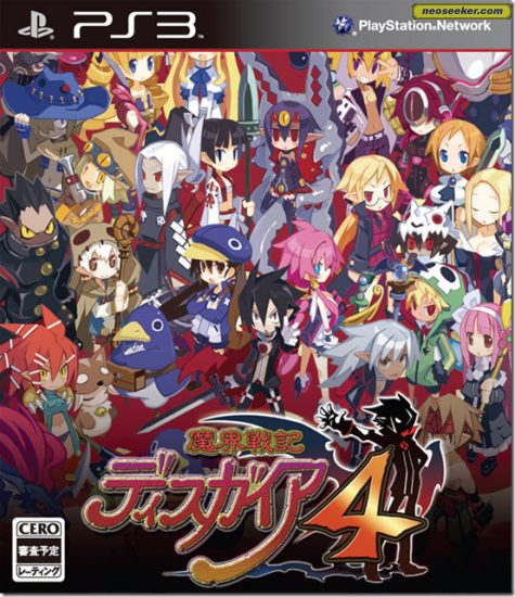 Disgaea 4: A Promise Unforgotten PS3 Front cover