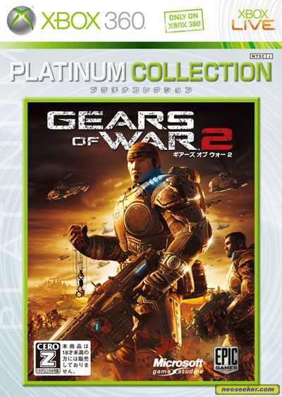 Gears of War 2 XBOX360 Front cover