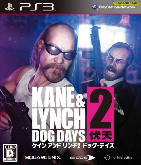 Kane & Lynch 2: Dog Days PS3 Front cover