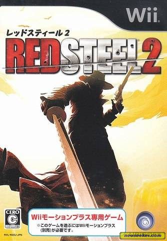 Red Steel 2 Wii Front cover