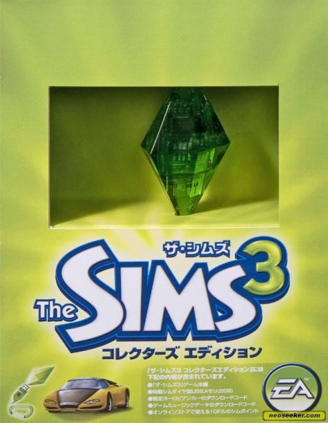The Sims 3 PC Front cover