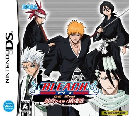 Bleach: Dark Souls DS Front cover