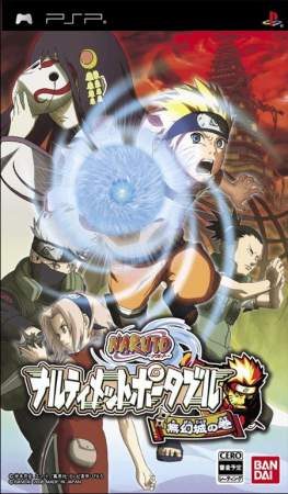 Naruto: Ultimate Ninja Heroes PSP Front cover