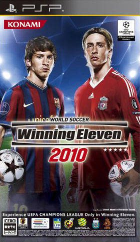 Pro Evolution Soccer 2010 PSP Front cover