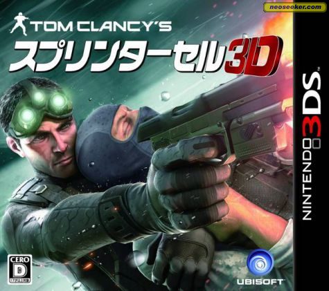 Tom Clancy's Splinter Cell 3D 3DS Front cover