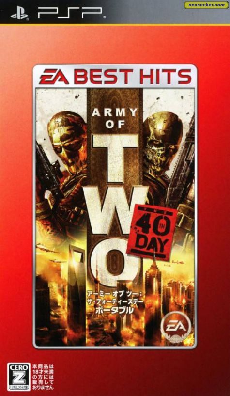 Army of Two: The 40th Day PSP Front cover