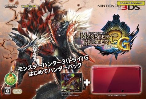 Monster Hunter 3 Ultimate 3DS Front cover