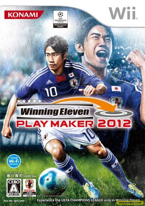 Pro Evolution Soccer 2012 Wii Front cover