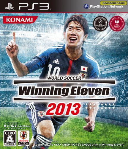 Pro Evolution Soccer 2013 PS3 Front cover