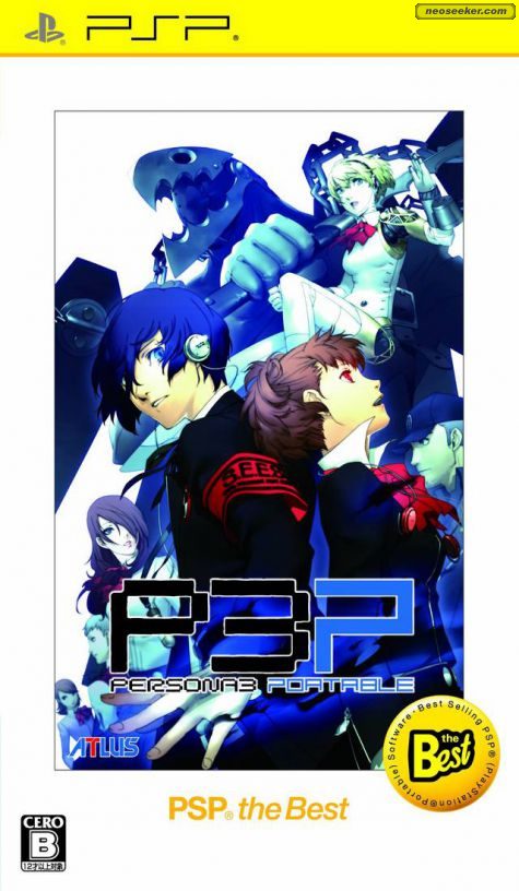 Shin Megami Tensei: Persona 3 Portable PSP Front cover