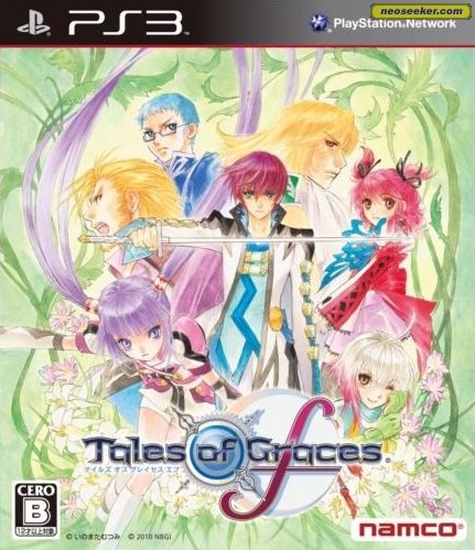 Tales of Graces f PS3 Front cover
