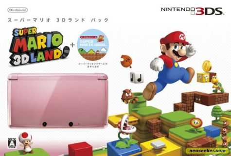 3DS Hardware 3DS Front cover