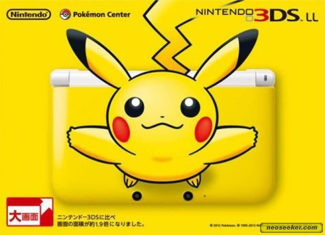 3DS XL Hardware 3DS Front cover