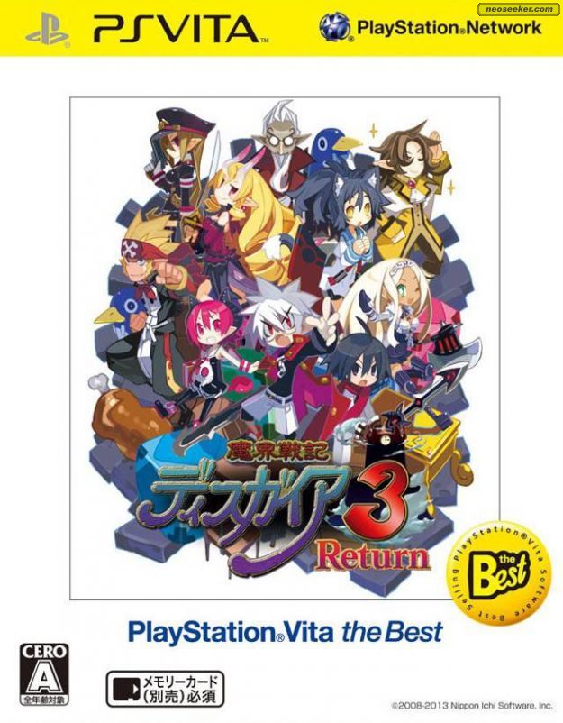 Disgaea 3: Absence of Detention vita Front cover