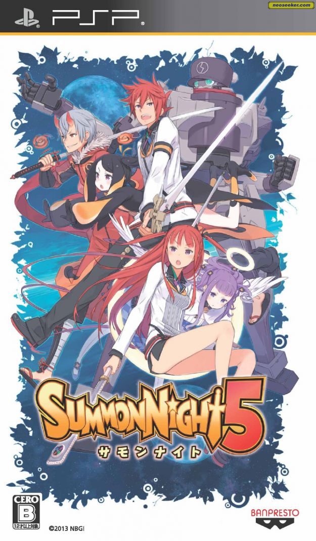 Summon Night 5 PSP Front cover