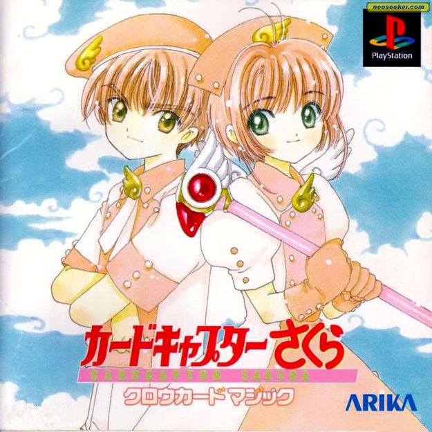 Card Captor Sakura: Clow Card Magic PSX Front cover
