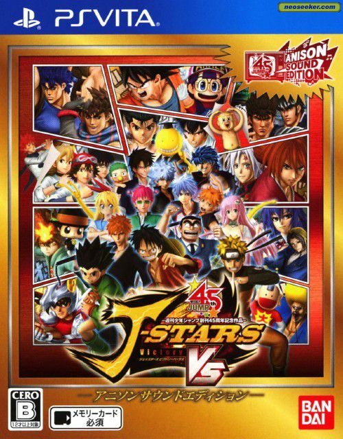 J-Stars Victory VS+ vita Front cover