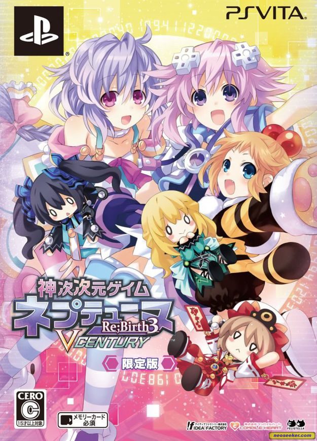 Hyperdimension Neptunia­ Re;Birth3: V Generation vita Front cover