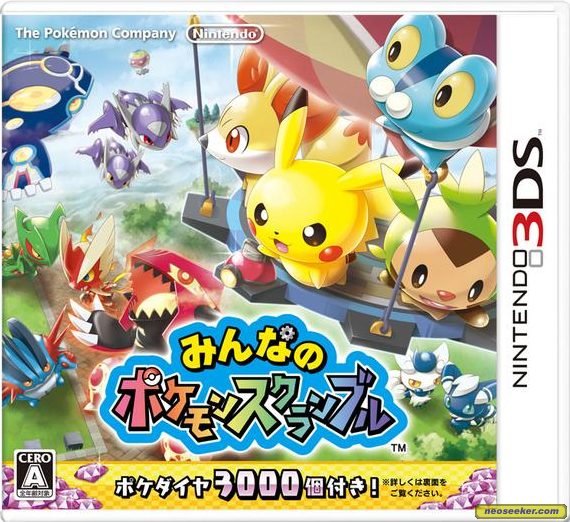 Pokémon Rumble World 3DS Front cover
