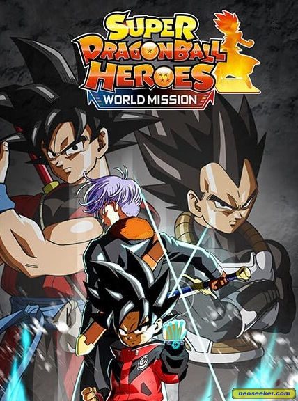 Super Dragon Ball Heroes: World Mission PC Front cover