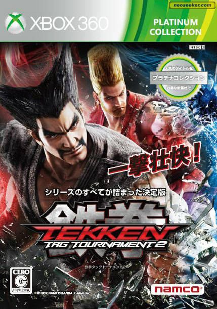 Tekken Tag Tournament 2 XBOX360 Front cover