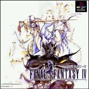Final Fantasy IV PSX Front cover