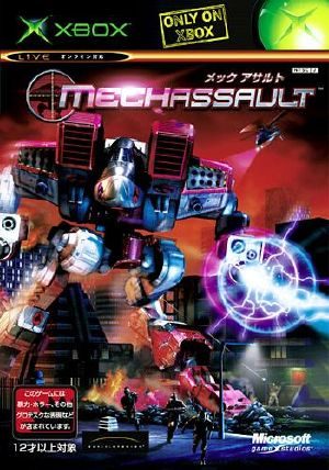 MechAssault Xbox Front cover