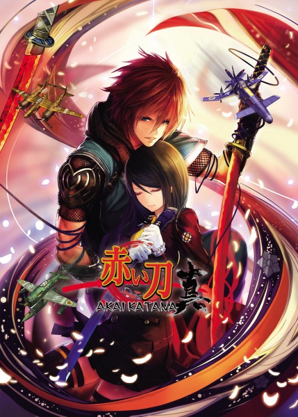 Akai Katana Concept Art