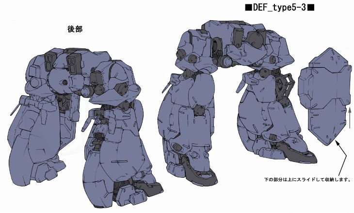 Armored Core V Concept Art