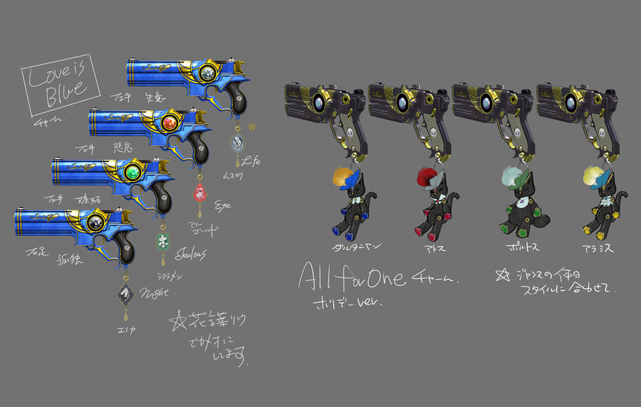 Bayonetta 2 Concept Art