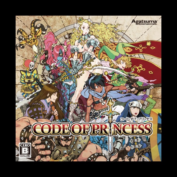 Code of Princess Concept Art