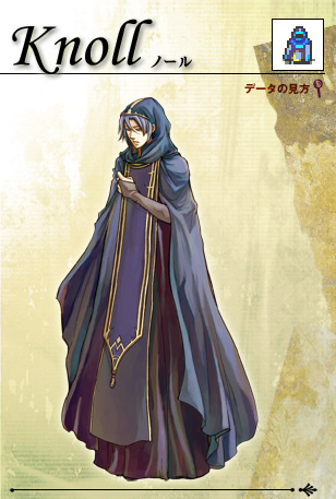 Fire Emblem: The Sacred Stones Concept Art