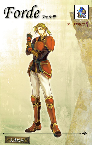Fire Emblem: The Sacred Stones Concept Art