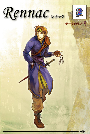 Fire Emblem: The Sacred Stones Concept Art