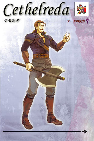 Fire Emblem: The Sacred Stones Concept Art