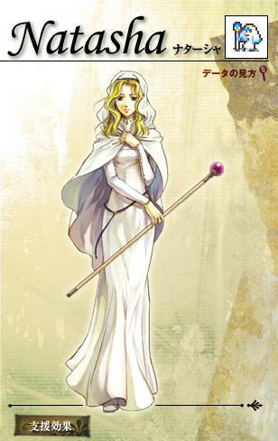 Fire Emblem: The Sacred Stones Concept Art