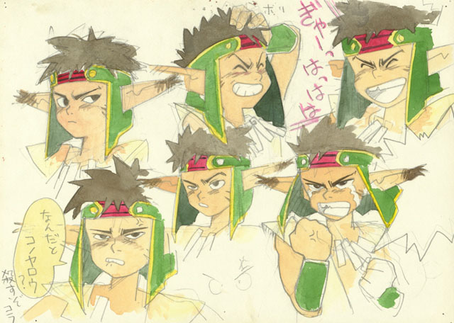 Grandia Concept Art