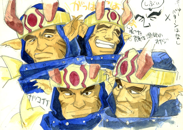 Grandia Concept Art