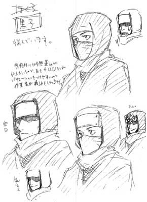 Izuna: Legend of the Unemployed Ninja Concept Art