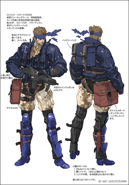 Metal Gear Acid Concept Art Metal Gear Rising: Revengeance Metal Gear