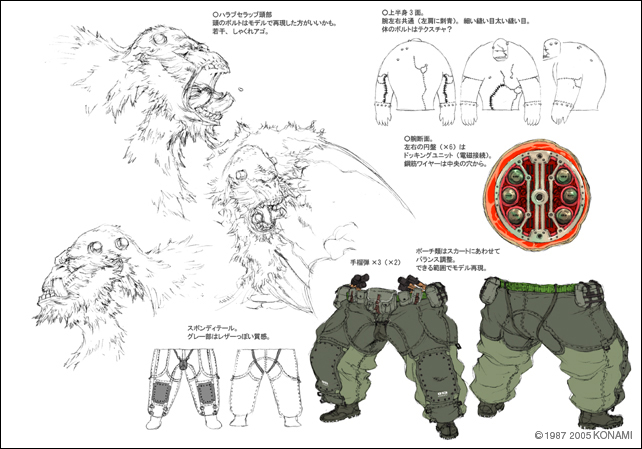 Metal Gear Acid 2 Concept Art